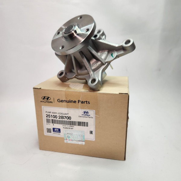 Водяной насос/помпа Hyundai/KIA 25100-2B700 - Hyundai-KIA арт. 25100 ...