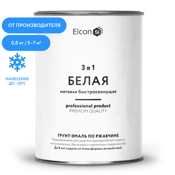 Грунт-эмаль Elcon Эмаль 1 в 3*_2523 озон Быстросохнущая, Матовое покрытие, белый - купить в ...