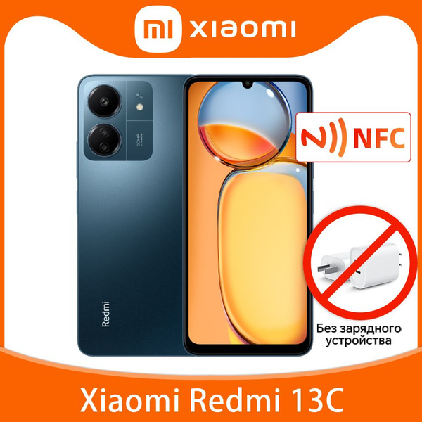 Смартфон Xiaomi Redmi 13C NFC - купить по выгодной цене в интернет ...