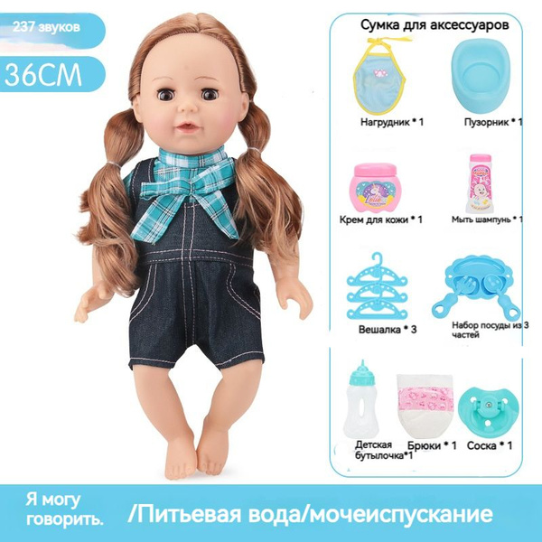 кукла реборн/беби борн кукла/детские развивающие игрушки,36,8 - купить ...