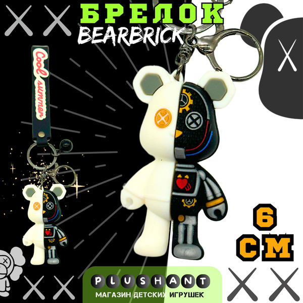 Брелок Мишка Bearbrick черно - белый 6 см / Мишка Робот / Брелок робот ...