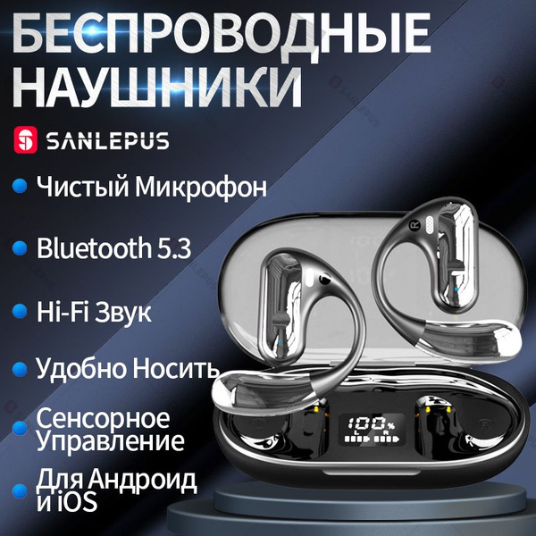 Bluetooth-гарнитура Беспроводные спортивные наушники-вкладыши без ...