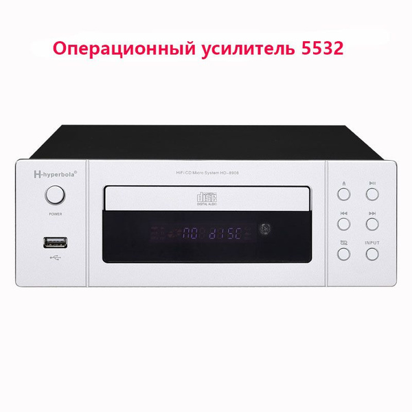 HD8908 Профессиональный Аудиофильский CD-плеер USB Беспроводной ...