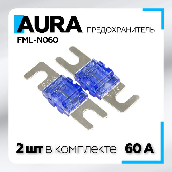 Предохранитель Aura FML-N060 miniANL, 60A (2шт.), никель ...