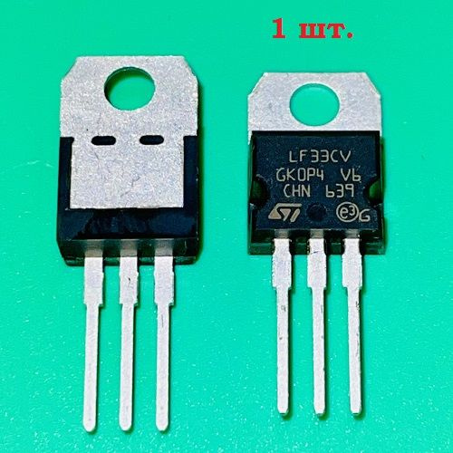 Микросхема LF33CV заводское качество - купить с доставкой по выгодным ценам в интернет-магазине ...