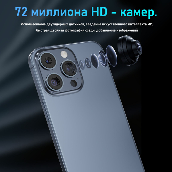 Смартфон i15pro max-A - купить по выгодной цене в интернет-магазине ...