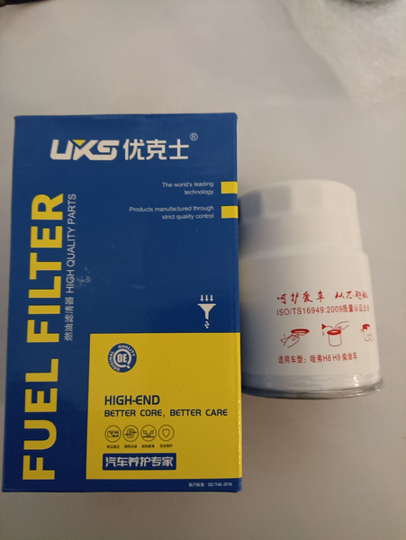 Фильтр топливный тонкой очистки высокое качество Haval H6 diesel ...