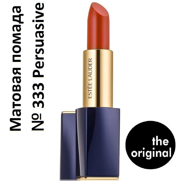 ESTEE LAUDER Матовая помада Pure Color Envy, № 333 Persuasive, 3.5 г ...
