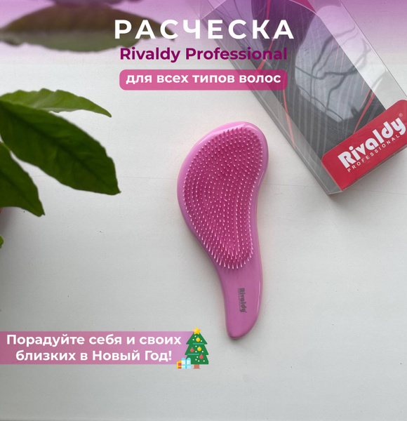 Расческа для волос массажная, щетка для волос массажная купить на OZON ...