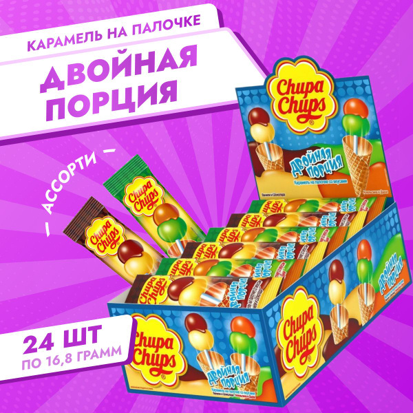 Chupa Chups Карамель на палочке Двойная порция ассорти 16.8г 24шт ...