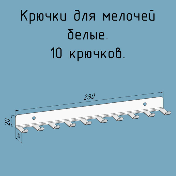 Крючок декоративный ПАРАЛЛАКС 524WN0300200280-KRK, Металл - купить по ...