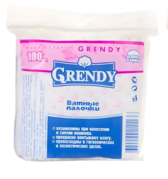 Ватные палочки Grendy пакет, 100 шт х 1уп - купить с доставкой по ...