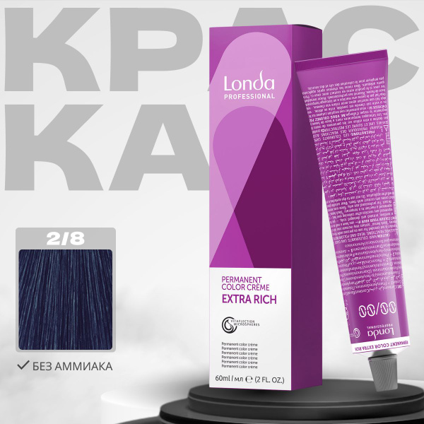 Londa Professional Краска для волос Color Permanent 2/8 Сине-черный 60 ...