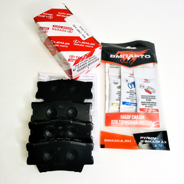 Колодки тормозные Toyota 04466-33200; 0446633200; 04466-42060 Задние ...