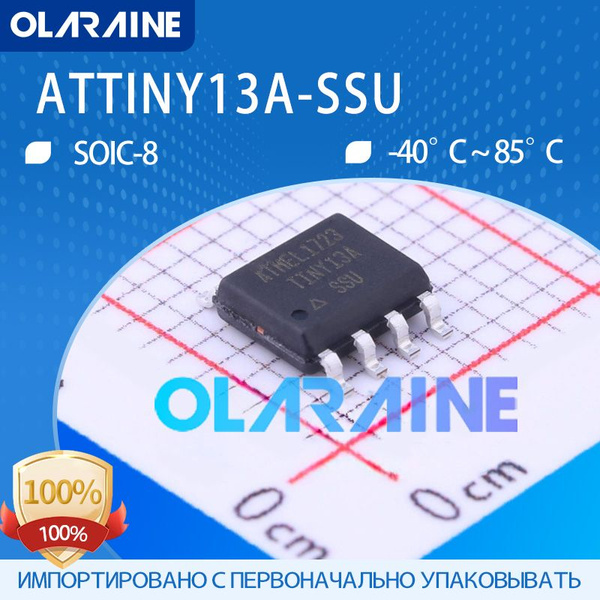 5 шт ATTINY13A-SSU SOIC-8 8-битный микроконтроллер MCU 1KB Микросхемы ... 5 шт ATTINY13A-SSU SOIC-8 8-битный микроконтроллер MCU 1KB Микросхемы ...