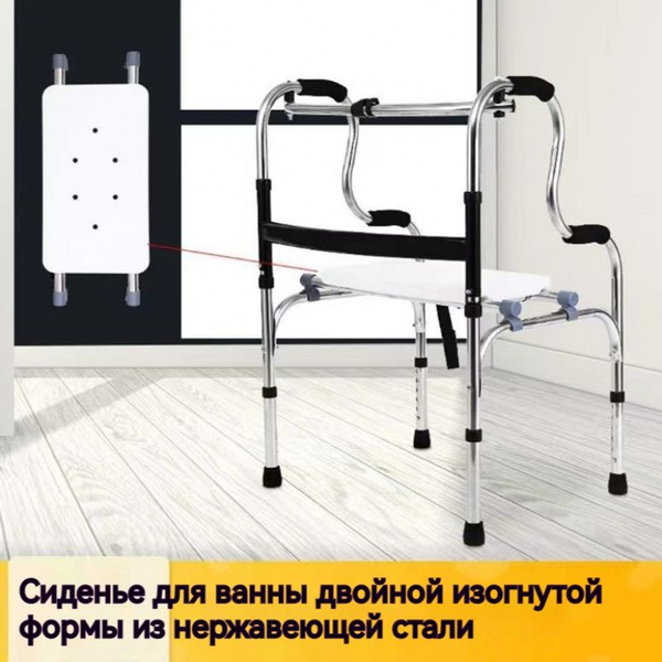 Ходунки для пожилых людей можно регулировать по росту и можно сложить ...