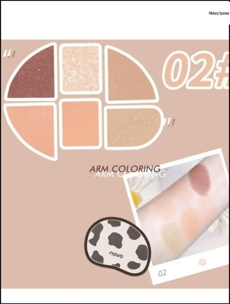 Теней для век Novo - купить с доставкой по выгодным ценам в интернет ...