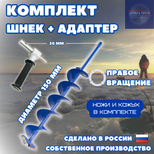 Шнек под шуруповерт - купить с доставкой по выгодным ценам в интернет ...
