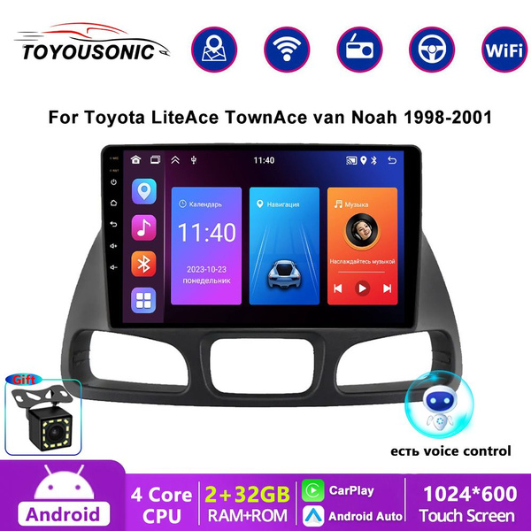 Магнитола для Toyota Town Ace Noah 1998-2001,4 ядерный процессор 2+32Гб ...