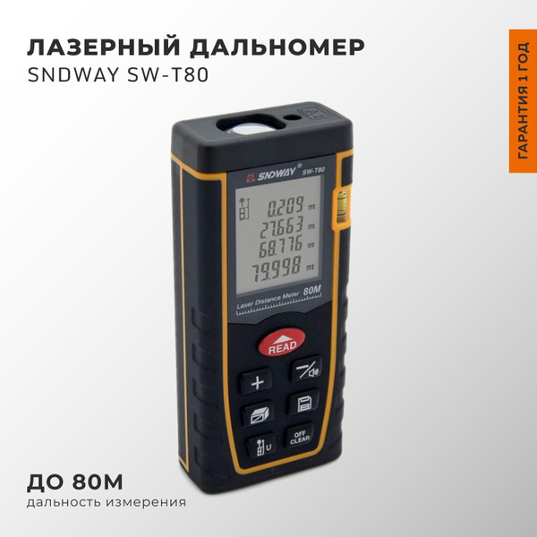 Купить Лазерный дальномер цифровой SNDWAY SW-T80 строительный, для ...