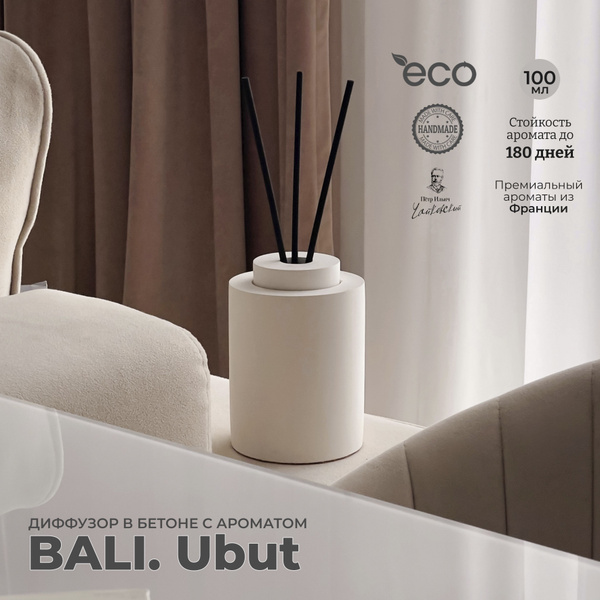 Ароматический диффузор TIM WICK, Натуральный, Бергамот, Манго, 100 мл ...