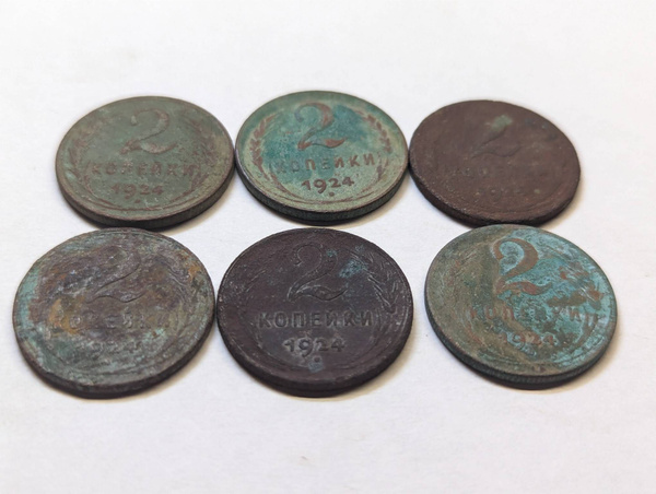2 копейки СССР 1924 г. (гурт ребристый) - купить в интернет-магазине OZON с быстрой доставкой ...