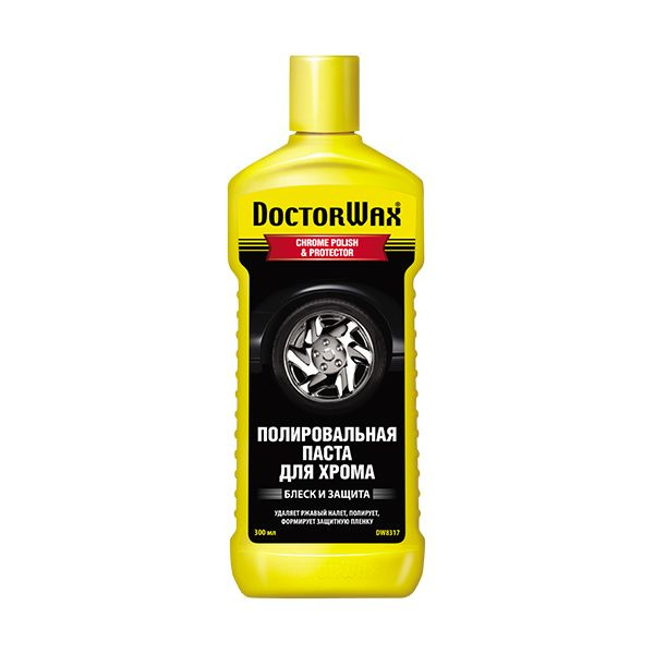 Полироль автомобильный Doctor Wax Полировальная паста для хрома ...