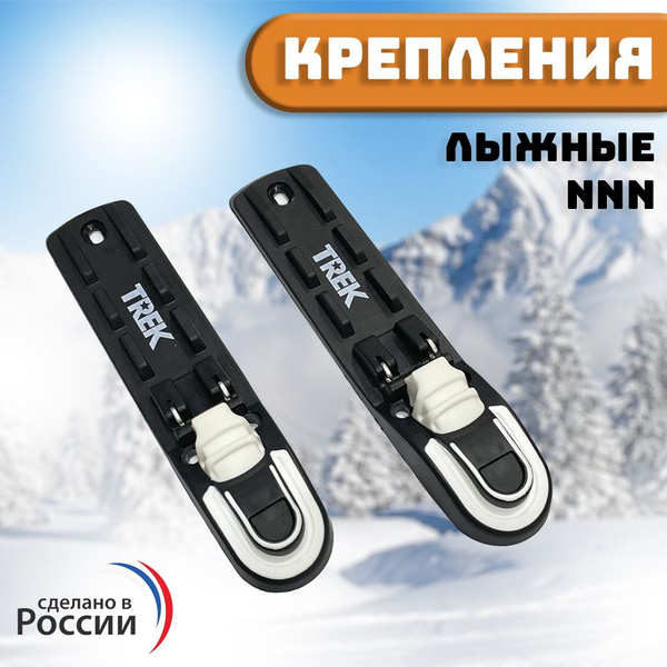 Крепления лыжные Trek крепление, механизм крепления Автоматический ...