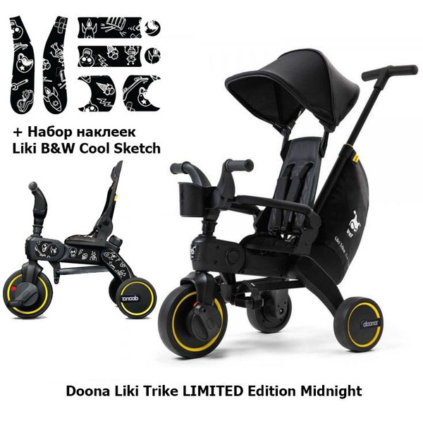 Складной велосипед DOONA Liki Trike Limited Edition Midnight - купить с ...