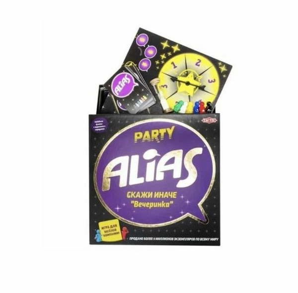 Настольная игра Элиас Вечеринка 2. ALIAS Party 2 - купить с доставкой по выгодным ценам в ...