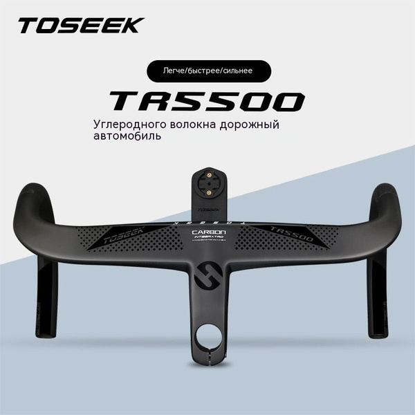 TOSEEK/Многофункциональный руль для горного велосипеда из полностью ...