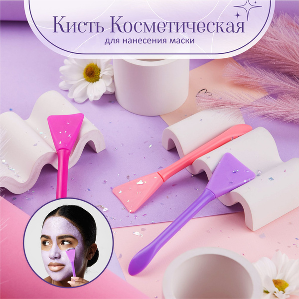 Кисть косметическая Для кремовых текстур - купить с доставкой по ...