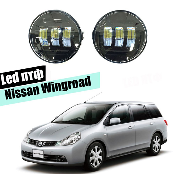 Фары противотуманные Lightbay, H11 купить по выгодной цене в интернет ...