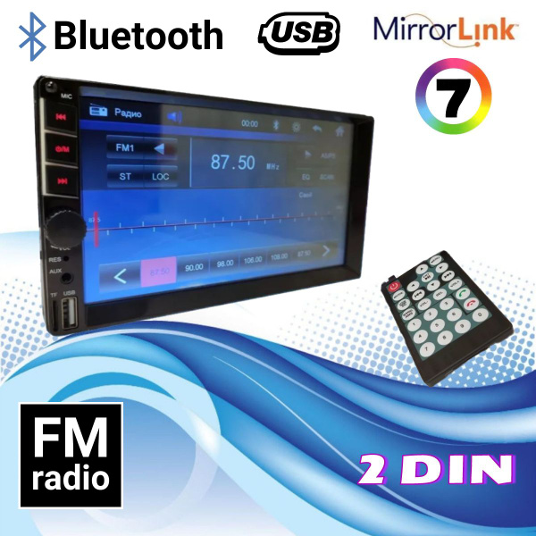 Магнитола для авто с экраном, андроид, GZD-7055P5, блютуз, 2din, магнитола для авто 2din 7 ...