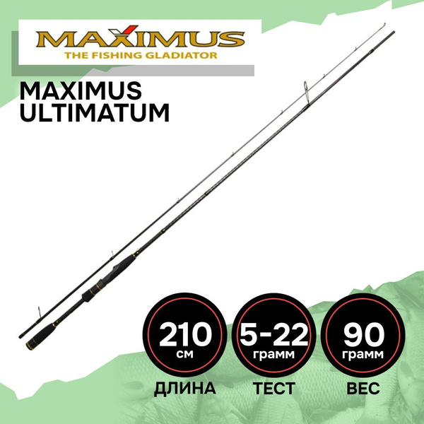 Спиннинг Maximus Ultimatum, от 5 гр купить по выгодным ценам в интернет ...