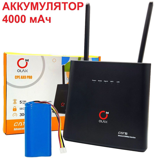 Роутер OLAX AX PRO MIMO 4G 3G WiFi-роутер со встроенным модемом для сим ...