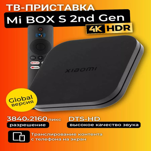 Медиаплеер Redmi TV Stick 4K, HDMI, USB, Android купить по низкой цене ...