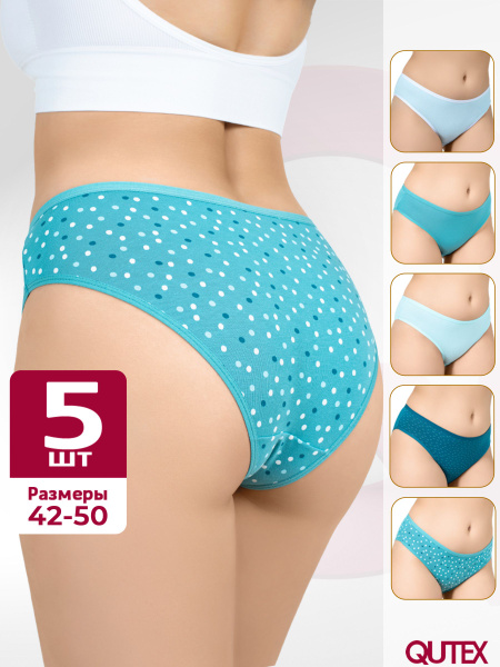 Трусы слипы QUTEX Нижнее белье, 5 шт купить на OZON по низкой цене (1306247756)
