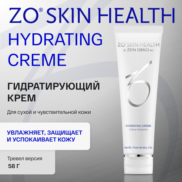 Zo Skin Health by Zein Obagi Hydrating Creme Гидратирующий крем 58гр ...