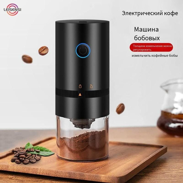 Профессиональная кофемашина 669975319361, черный матовый купить по ...