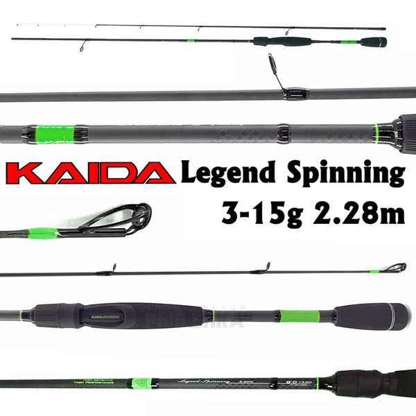 Спиннинг KAIDA LegendS, от 3 гр купить c доставкой на OZON по низкой цене (1384695607)