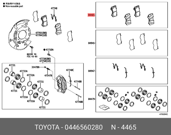 Колодки тормозные Toyota 04465-60280 - купить по низким ценам в ...