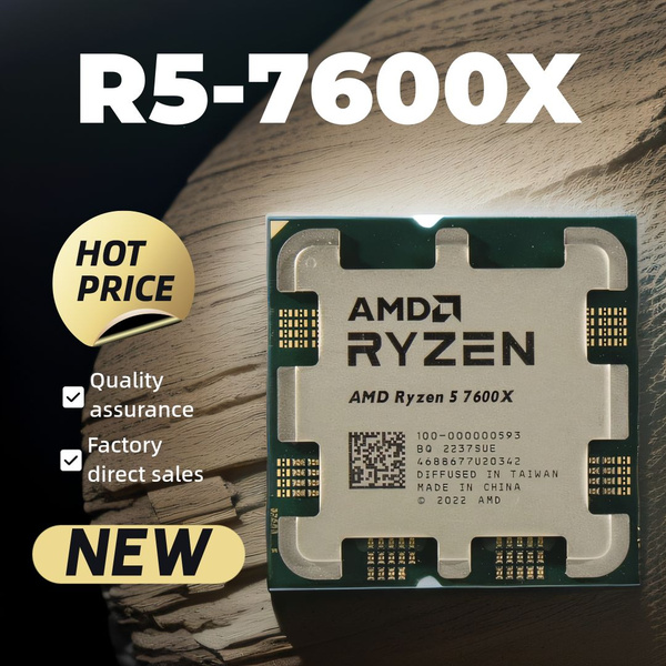 Процессор AMD R5-7600X Ryzen 5, OEM (без кулера), 6 яд., 4.7 ГГц купить ...