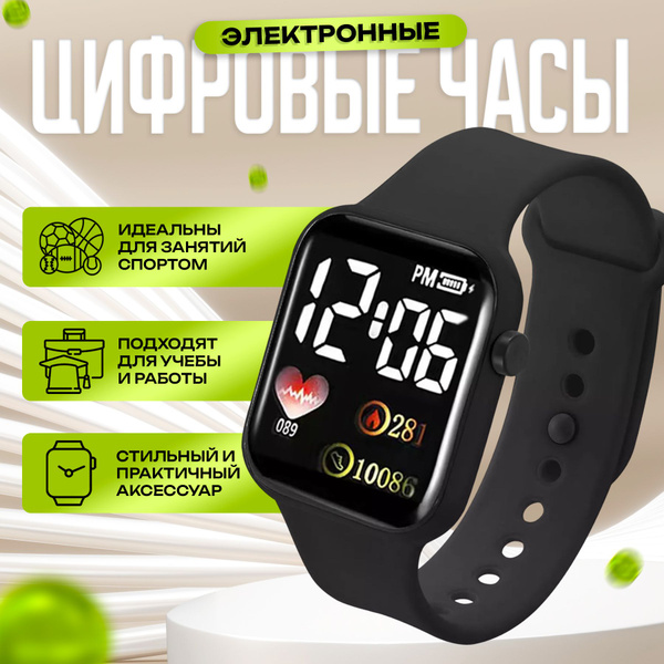 IZZI TIME Часы наручные Электронные - купить с доставкой по выгодным ...