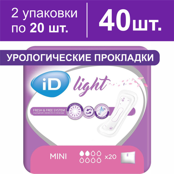 Прокладки урологические для женщин, ID Light Mini, 40 шт / 2 капли - купить с доставкой по ...