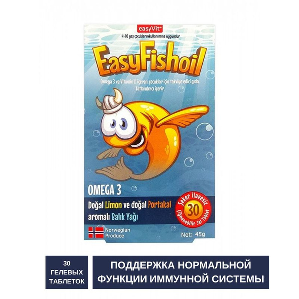 Easyvit EasyFish Oil Омега-3 Жевательные 30 гелевых таблеток купить на ...