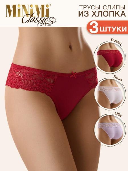Трусы слипы Minimi BO223 Slip, 3 шт - купить с доставкой по выгодным ценам в интернет-магазине ...