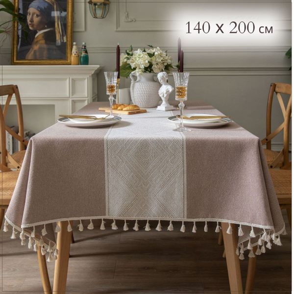 FRAUNI Скатерть Поликоттон 140x220см - купить с доставкой по выгодным ...