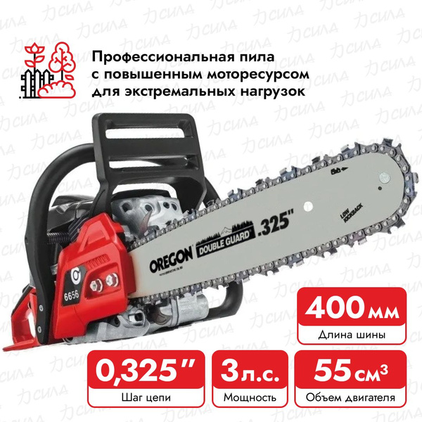 Бензопила Solo by AL-KO Premium BKS 6656, 127564 купить на OZON по ...