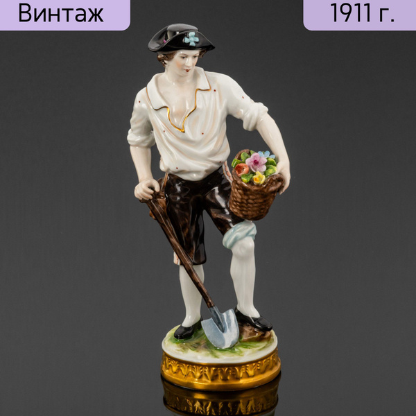 Статуэтка винтажная Юноша с корзиной цветов, Ernst Bohne Sohne, фарфор, роспись, золочение ...